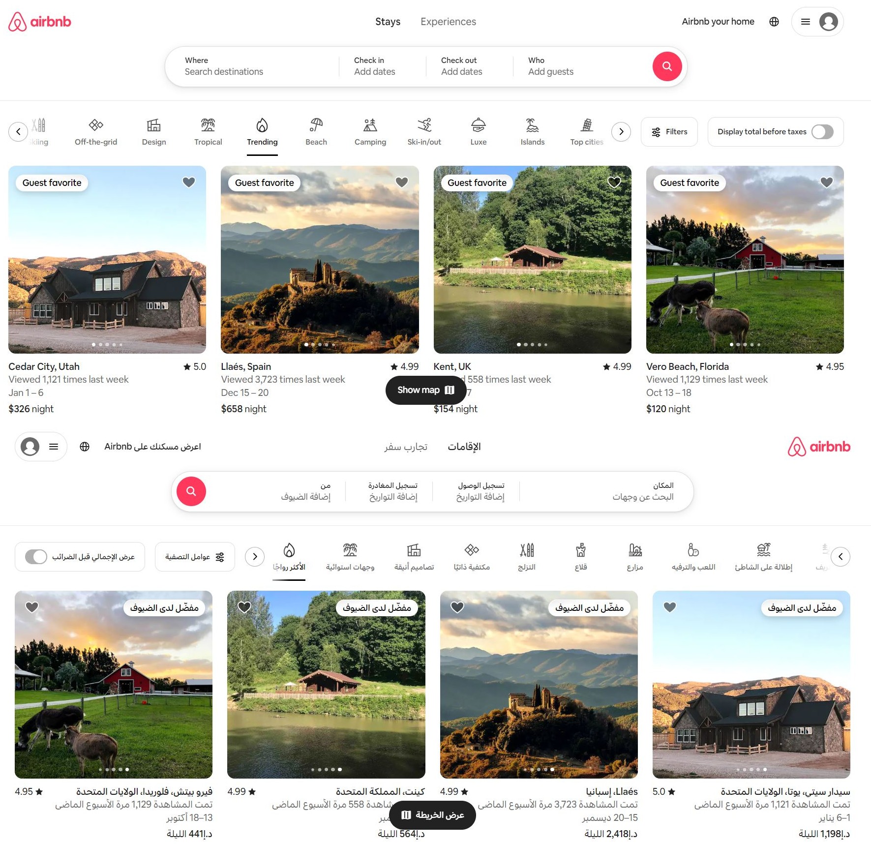 RTL localization: Creating inclusive interfaces - POEditor Blog
